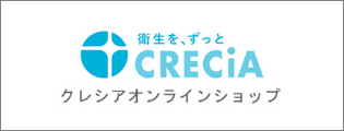 クリネックス・スコッティの特権！便利なアイデア商品